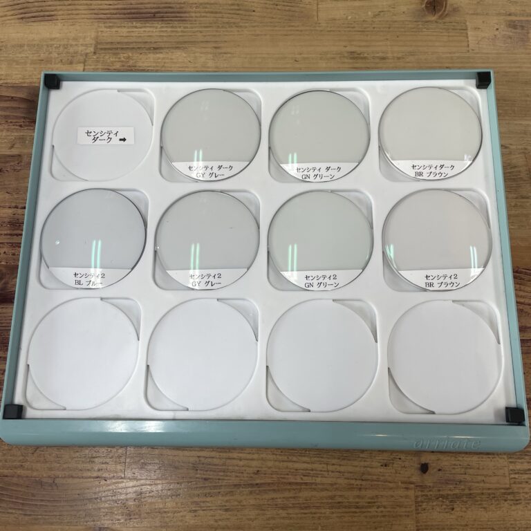 調光レンズのブルー、HOYAから新発売。 – 高円寺のメガネ屋さん powerspex BOSTON