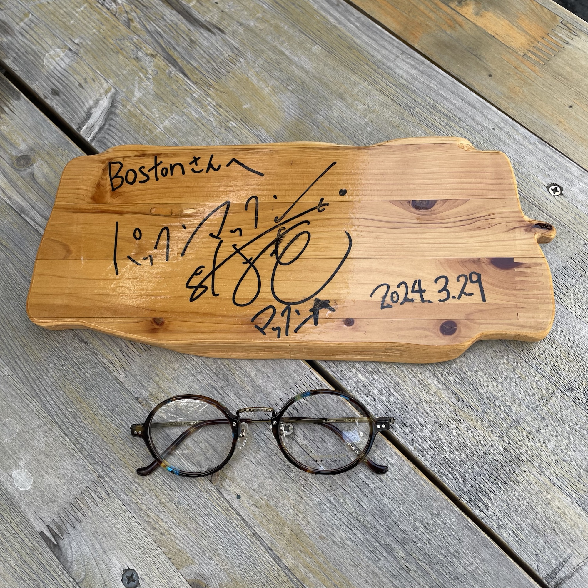 blog – 高円寺のメガネ屋さん powerspex BOSTON